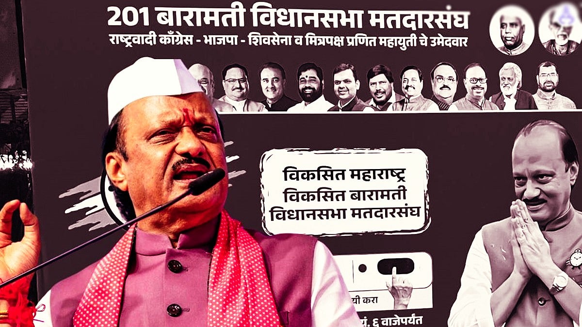 Ajit Pawar to Contest from Baramati, Campaign Preparations in Full ...