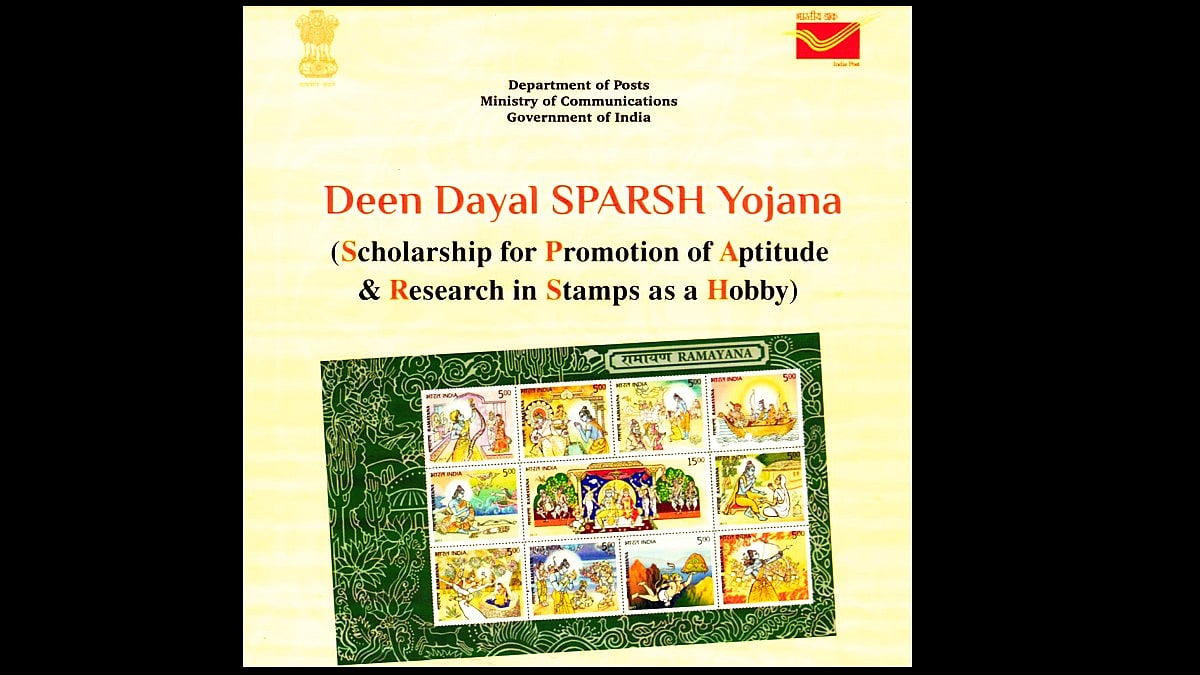 Deen Dayal SPARSH Scholarship Scheme to Promote Stamp Collection as ...