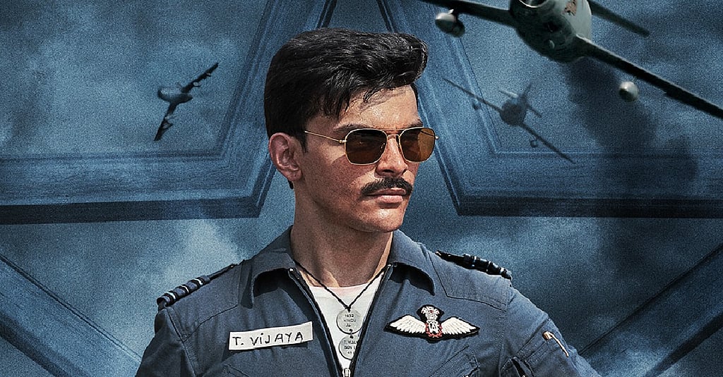 Veer Pahariya’s Record-Breaking Debut in Sky Force Soars High with ₹15. ...