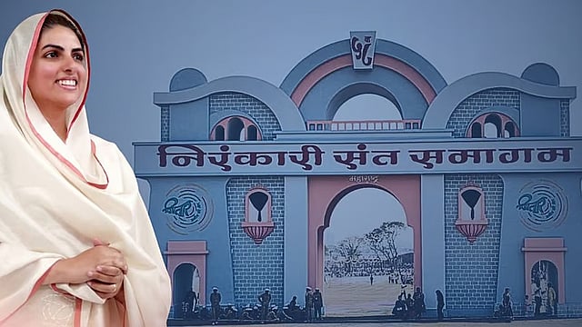 Pimpri: Nirankari Sant Samagam Unites Devotees Through Faith and ...