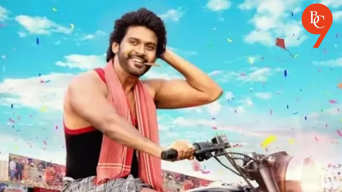 Anaganaga Oka Raju review: Naveen Polishetty carries this festive ...