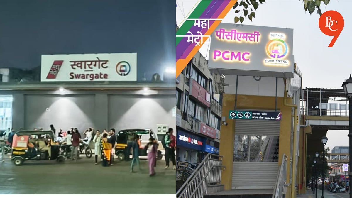 Pune Metro Opens New Entry Gates at PCMC, Shivajinagar and Swargate ...