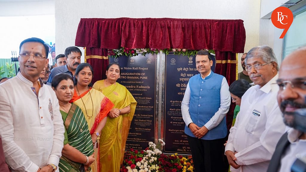 Pune Metro Bhavan Inaugurated | Hinjewadi–Shivajinagar Metro Line ...