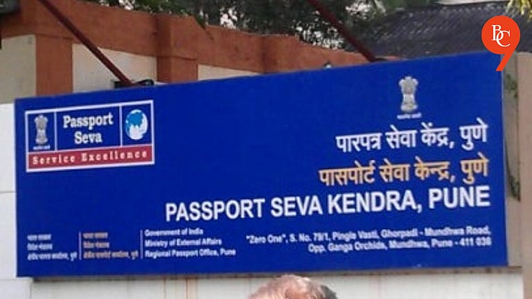 Pune Passport Seva Kendra Shift to Baner from March 30 | New Address ...