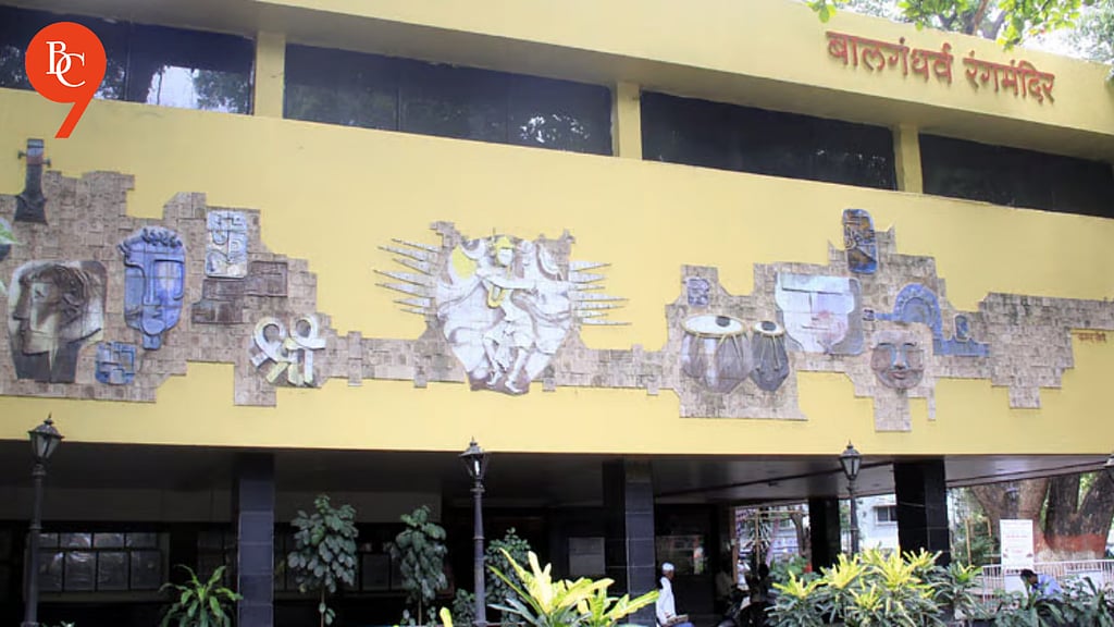 Pune Plans Mandatory App-Based Theatre Bookings After Bal Gandharva ...