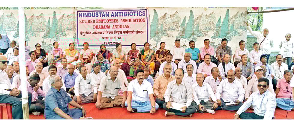 Hindustan Antibiotics Ltd pensioners demand dues worth Rs 50 cr in Pimpri