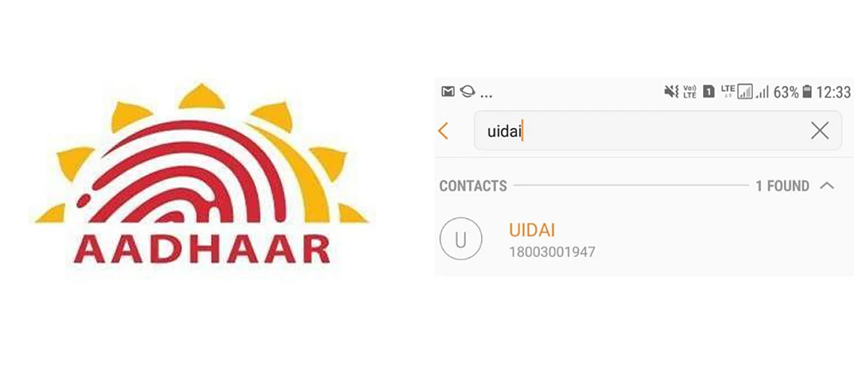 If Aadhaar Helpline No Stored Automatically Delete It Maharashtra Police