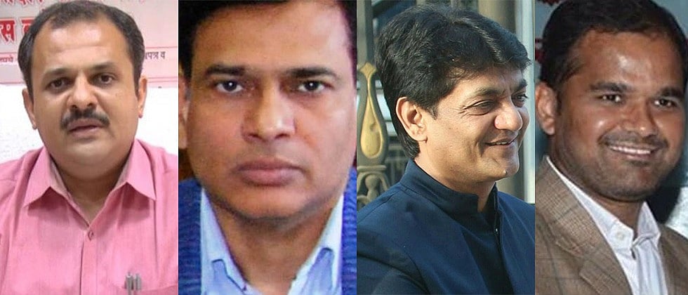Pune: Who will be the next District Collector? These are the names ...