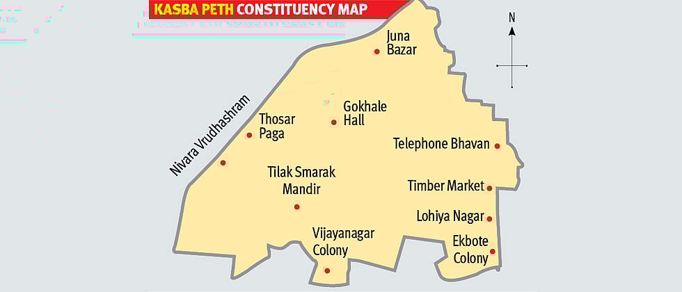 Kasba Peth Is A Matter Of Prestige For The BJP