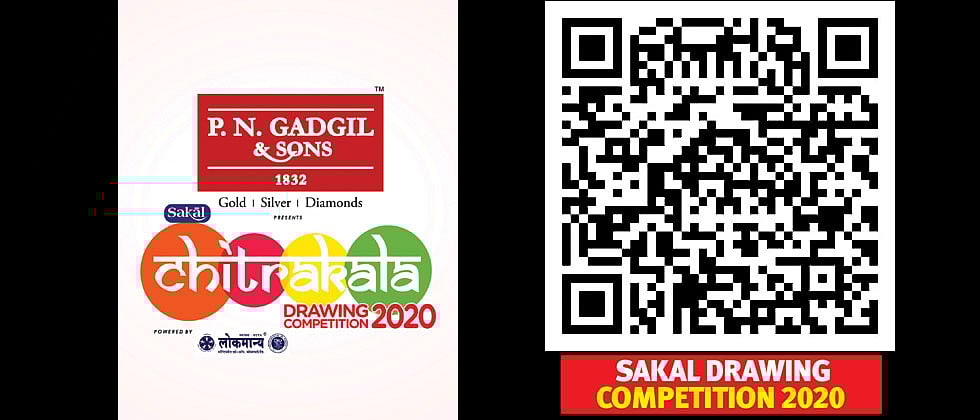 Sakal’s drawing competition today