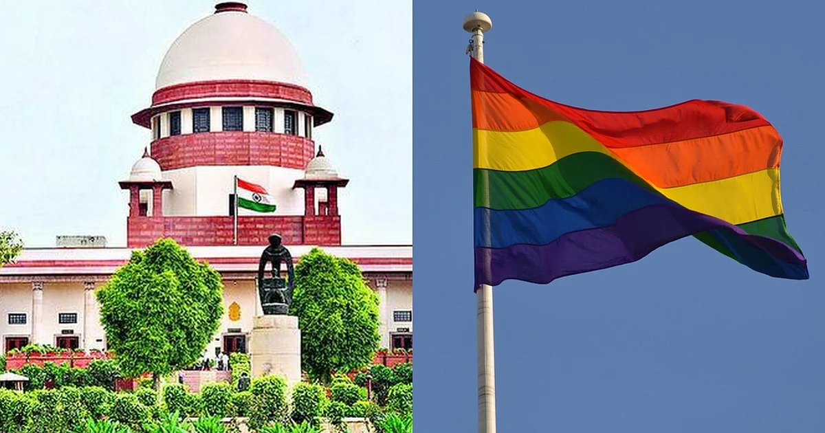 രാജ്യത്ത് സ്വവർഗ വിവാഹങ്ങൾ നിയമപരമാക്കൽ സുപ്രീം കോടതിയുടെ നിർണായക വിധി