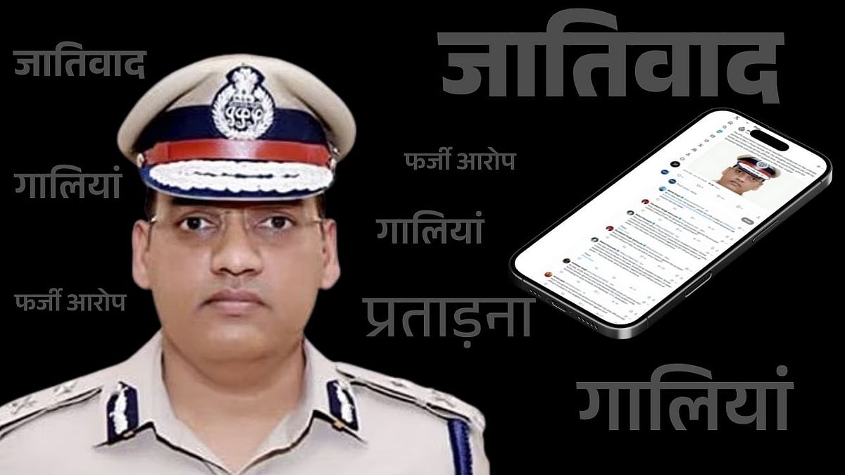 जातिगत प्रताड़ना से आजिज आकर सुसाइड करने वाले दलित IPS पूरन कुमार के ...