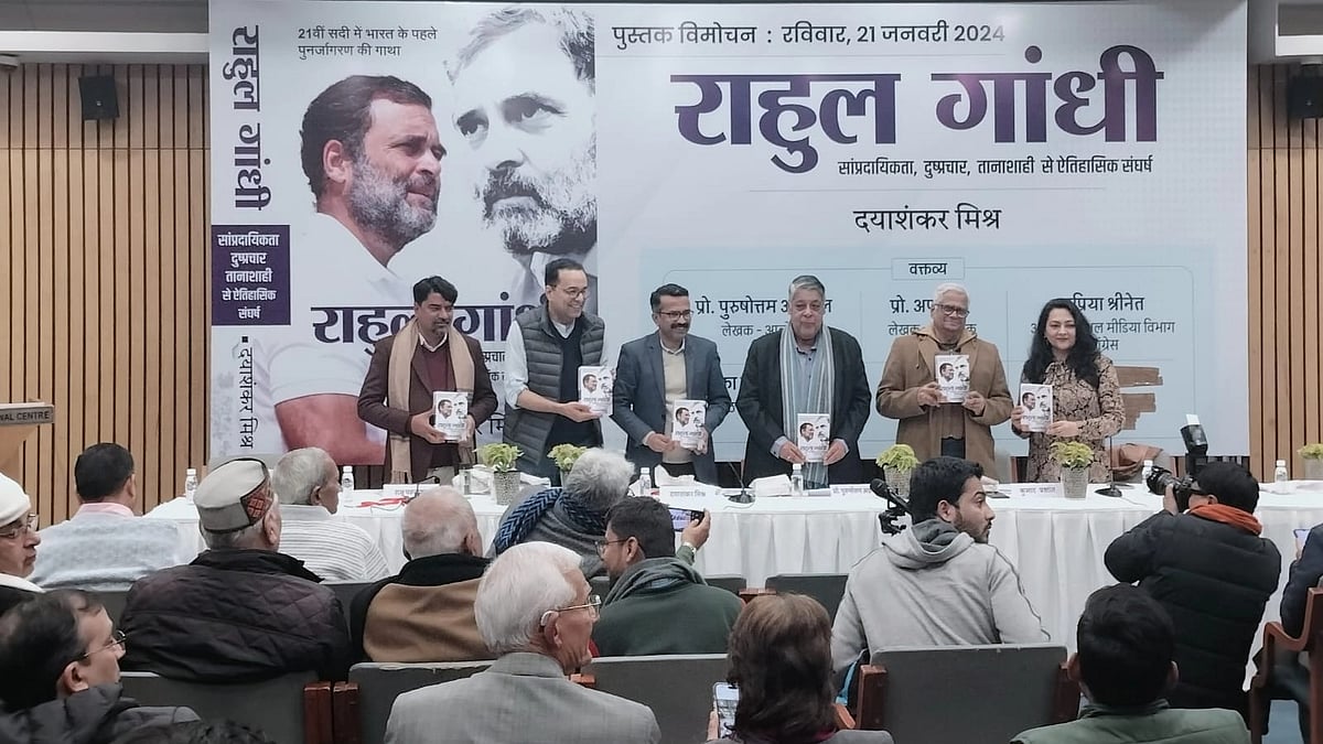Rahul Gandhi's Struggles for Democracy and Constitution Unveiled in New ...