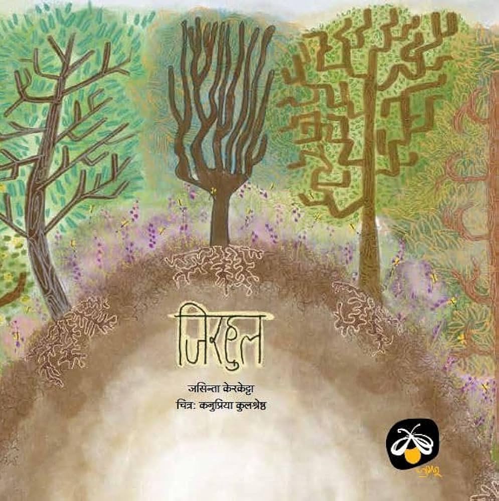 Jacinta Kerketta Rejects US AID-Supported Children’s Literature Award ...