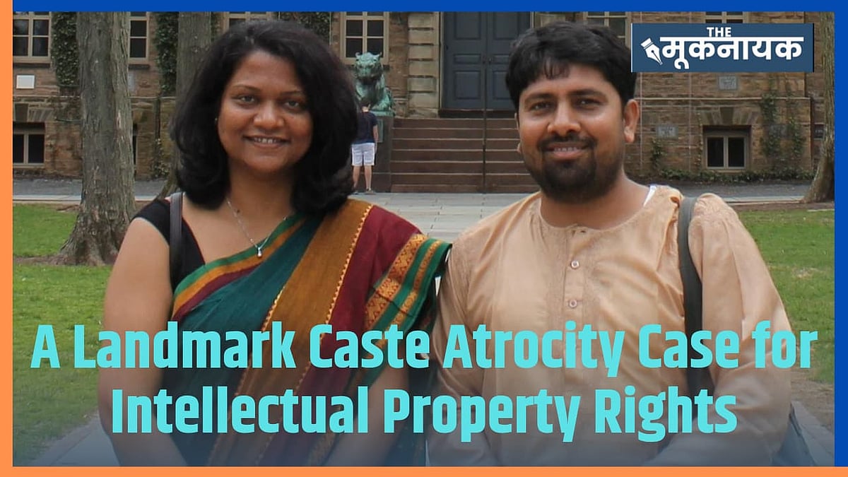 Meet Kshipra & Shiv Shankar: Dalit Researchers Who Won ₹120 Crore ...