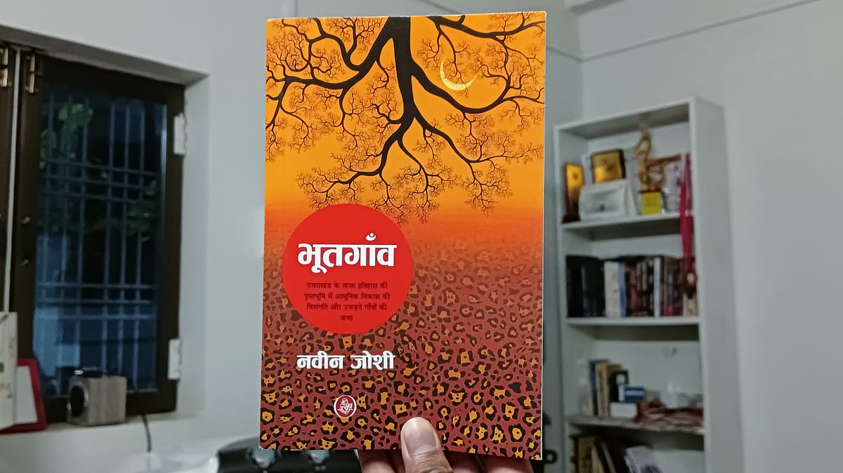 Bhootgaon by Naveen Joshi: A Powerful Novel on Caste and Lost Villages in Uttarakhand