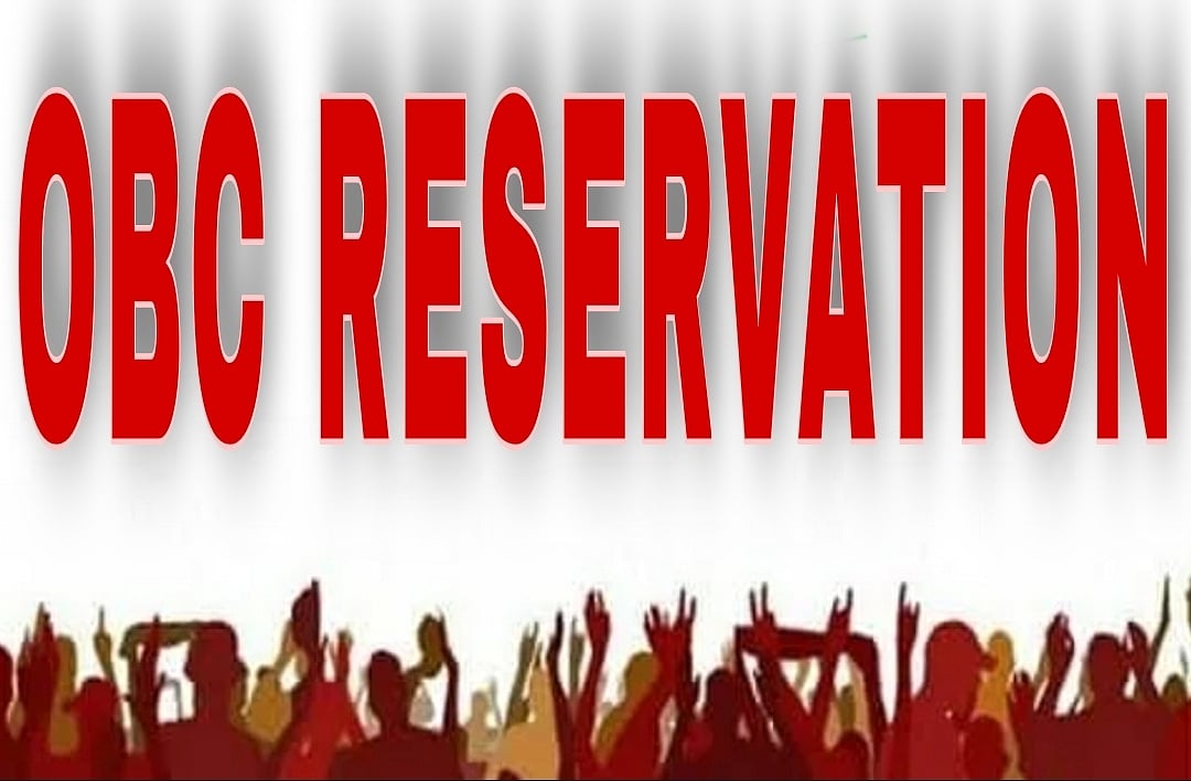 OBC Reservation: Rajasthan OBC Commission Report to Shape New Formula ...