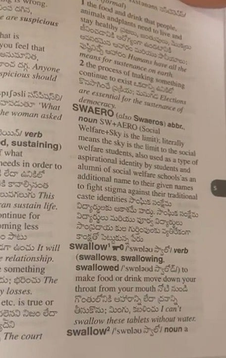 SWAERO: An Expression of Transformation - Oxford Dictionary's Latest ...