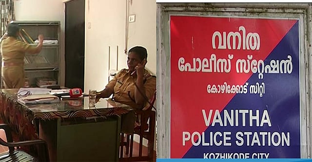 50 Years of the World's First Women-Only Police Station: PM Indira ...