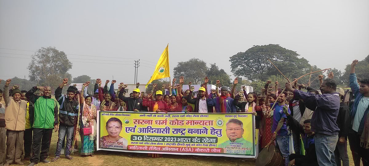 Bharat Bandh Protests: Tribal Communities Rally for Sarna Dharma Code ...