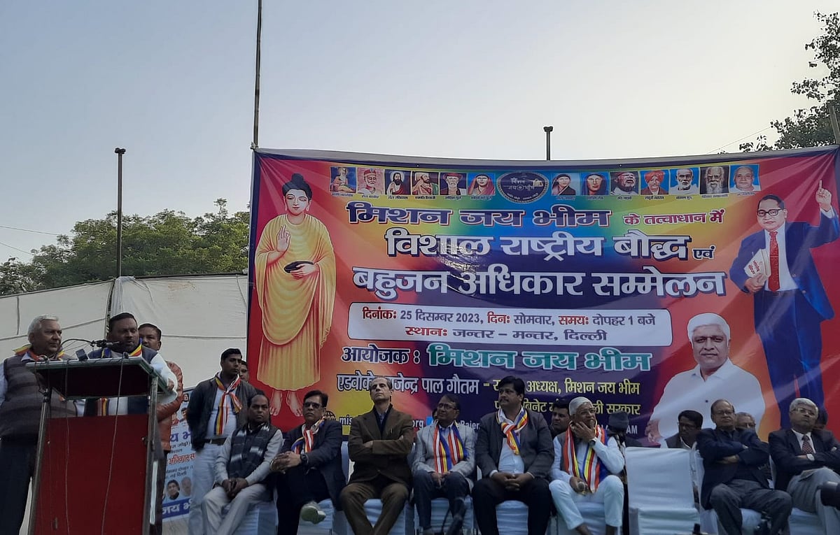 ‘Bahujan Adhikar Sammelan’ Addresses Dalit-Bahujan Rights, EVM Concerns ...