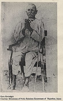 Govind Guru: Legacy of a Tribal Icon and Freedom Fighter in Rajasthan ...