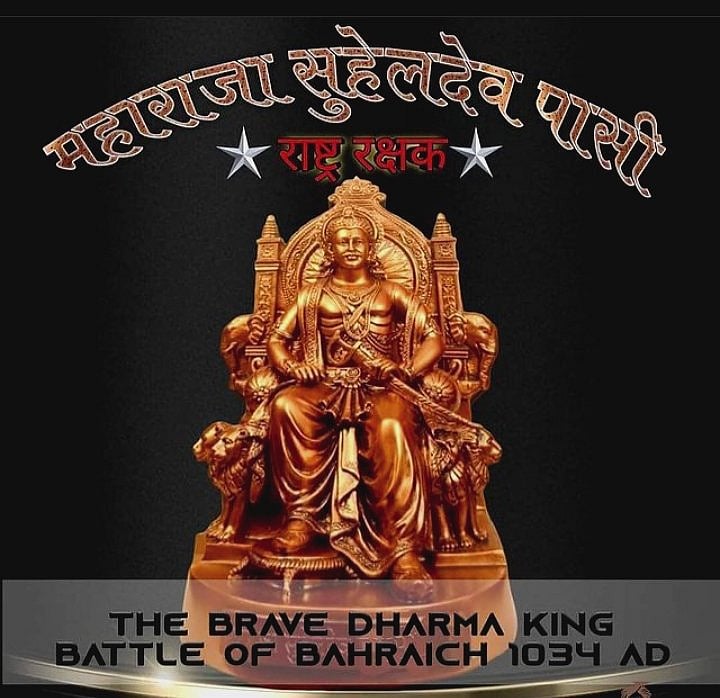 Suhel Dev: Unraveling the Controversy of a Historical Figure Caught in ...