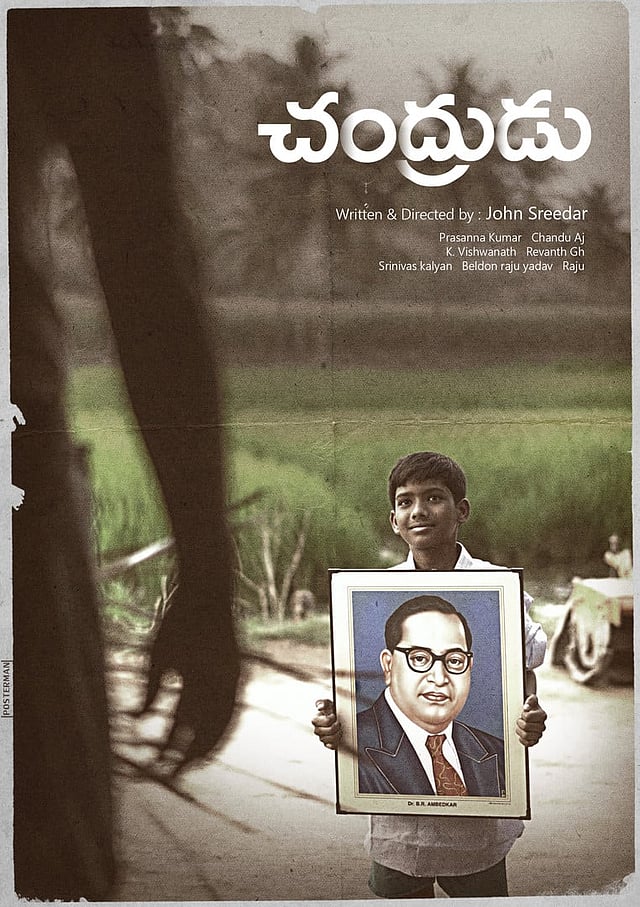 Exploring Dalit and Tribal Lives: Cycle, Chaityabhumi, and Chandrudu