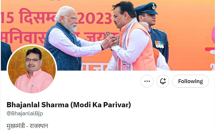 Internal Strife in Rajasthan BJP as Cracks Emerge within 'Modi ka Pariwar'