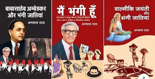 Bhagwan Das: The Intellectual Prodigy Who Amazed Dr. BR Ambedkar with ...