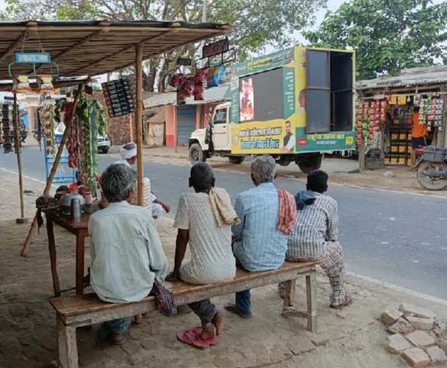Madhepura: In the Bastion of Mandal, the Author of Mandal Commission ...
