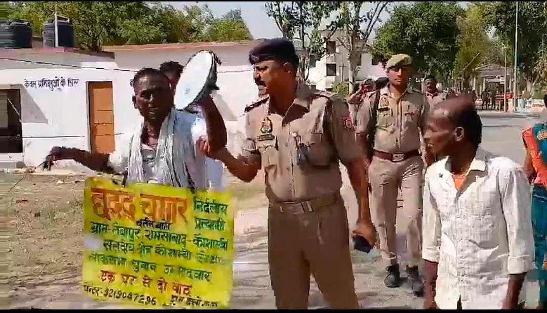 Ground Report: Who is Chheddu Chamar Who was Pushed Out From the ...