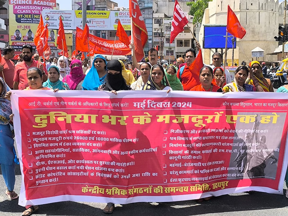 Udaipur Labour Rally Pays Tribute to Chicago Movement, Unveils 21-Point ...
