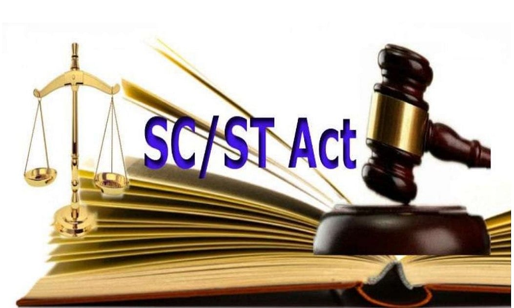 SC Mandates Administrative Inquiry Before Punitive Action Against ...