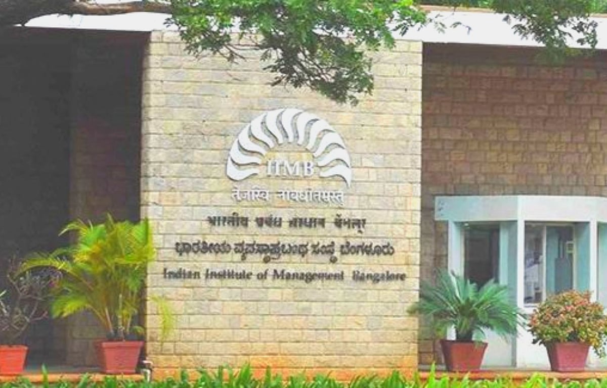 Revoke Medical Degree of IIM Bangalore Chairperson: BANAE President ...