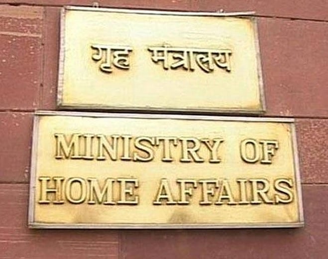 Assam Gets New Immigration Check Post at Darranga