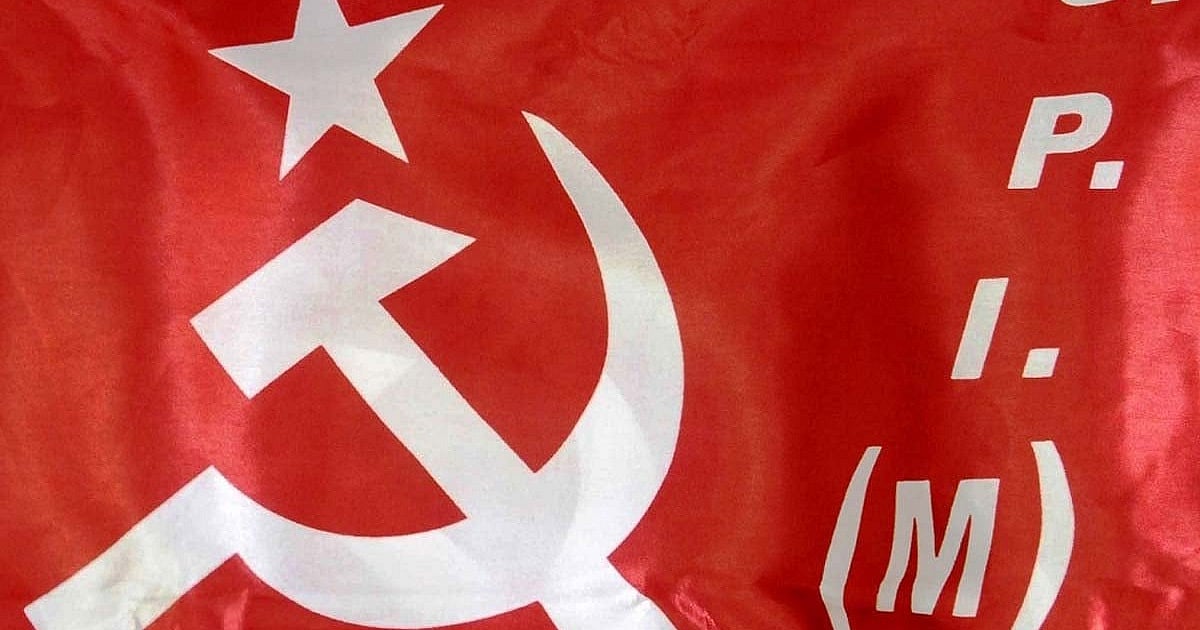 Cpim West Bengal Logo