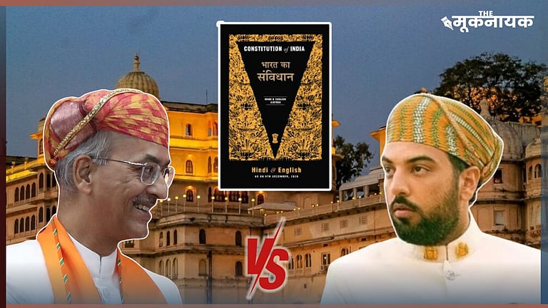 Constitution Day : How Rajasthan Royals' Power Struggle Exposes Feudal ...