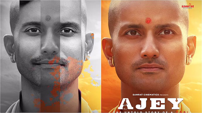 First look of biopic ‘AJEY- The Untold Story of a Yogi’ shows ...