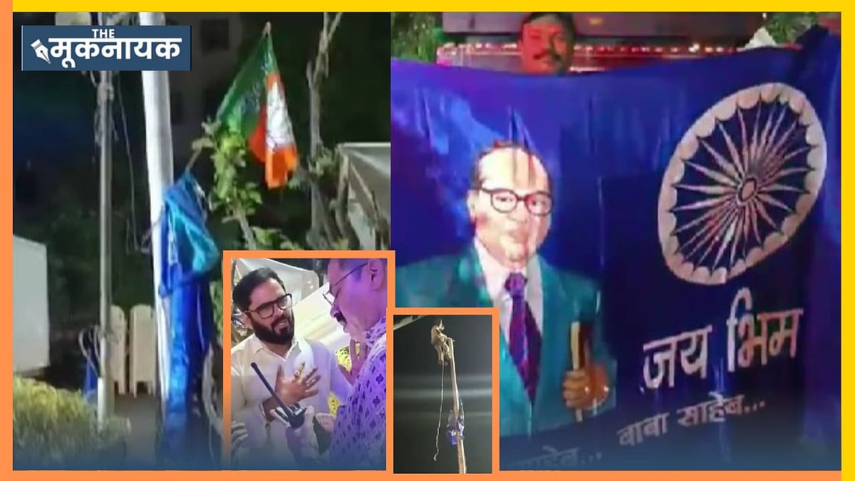 Ambedkar Jayanti: Police Prevent Blue Flag Hoisting at Udaipur’s Court ...