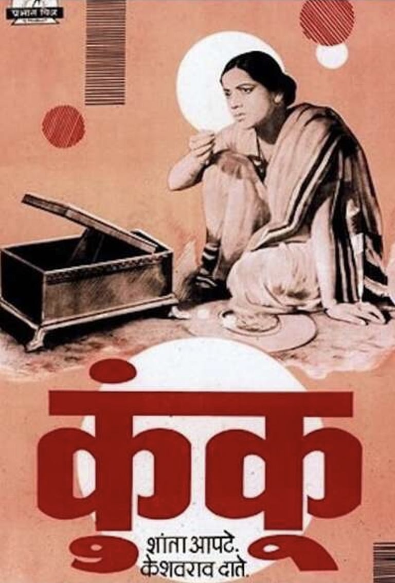 When Baba Saheb Asked Mai Sahab: "You Accepted Me as What—a Learned Man or a Good Looking Man?"