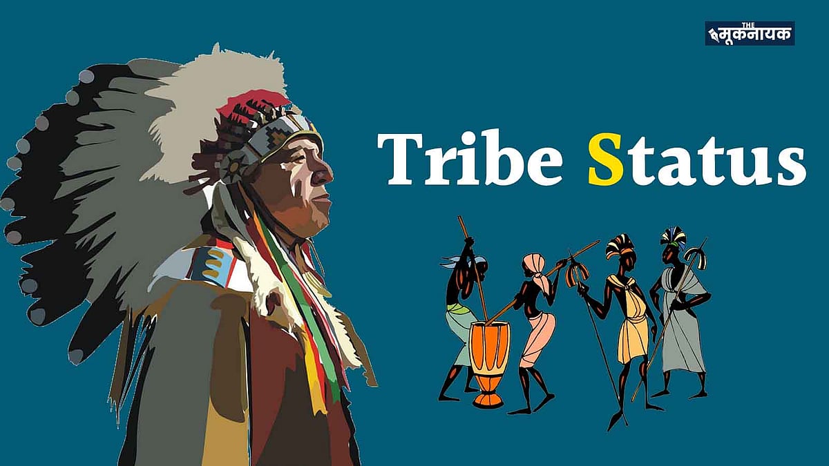 Know how communities get Scheduled Tribe status!