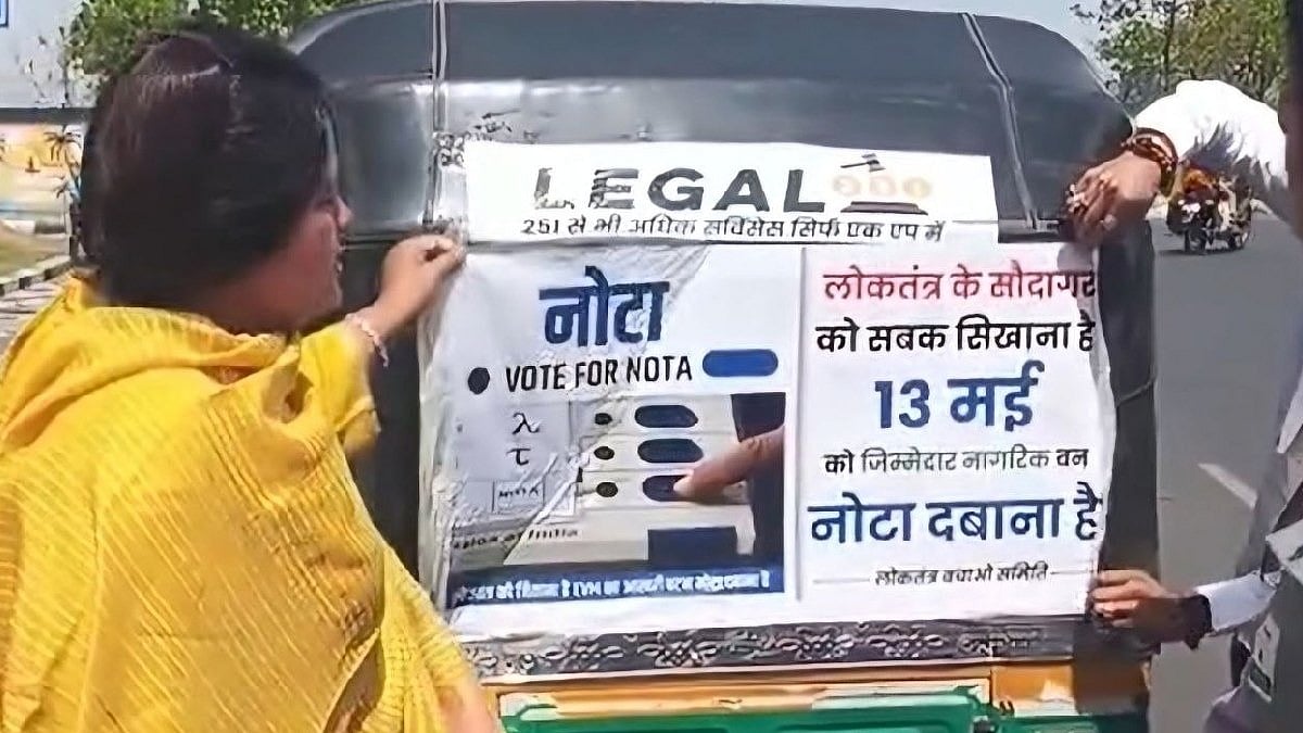 Lok Sabha Elections-2024: 'NOTA' is giving competition to BJP candidate ...