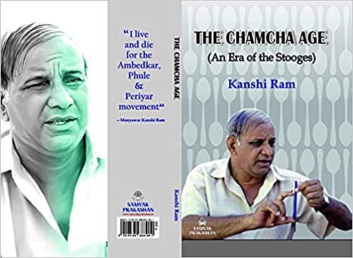 Mayawati becomes the heroine of an old book- Chamcha Yug' written by her mentor Kanshiram