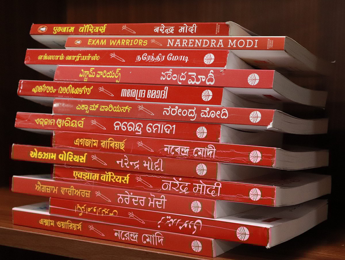 PM Modi’s Book Exam Warriors Is Now Available In 13 Indian Languages