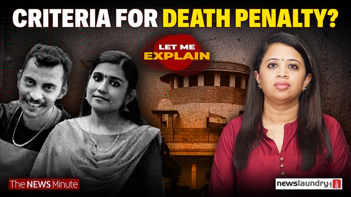 RG Kar & Greeshma case: The death penalty debate | LME 59