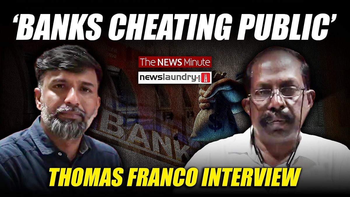 HL: How banks are fleecing customers | Thomas Franco Interview