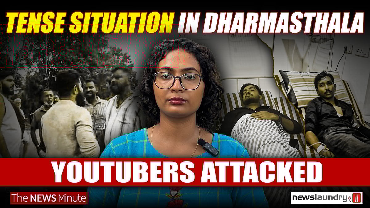 YouTubers assaulted in Dharmasthala, police lathicharge| Kudla Rampage