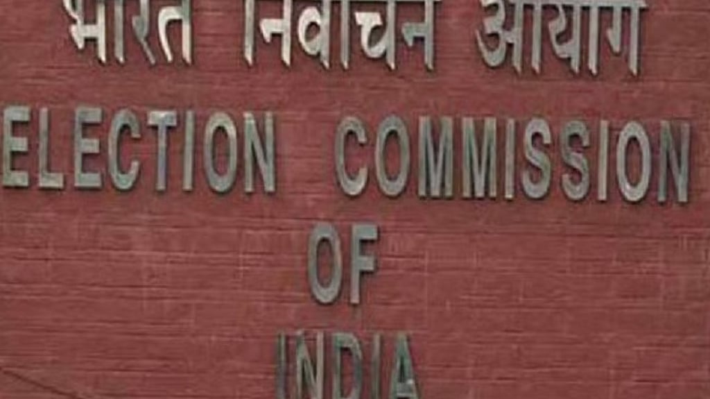 LS polls: ECI chooses police Nodal Officer in Bengal rejecting first ...