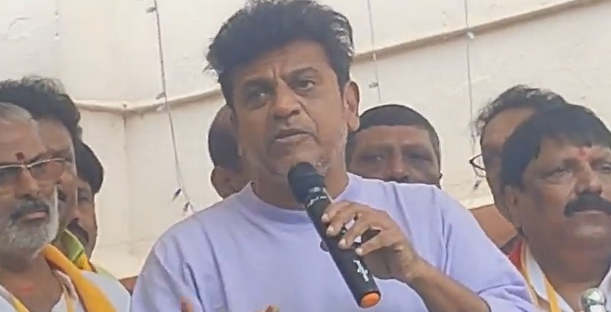 Actor Shiva Rajkumar regrets pro-Kannada activists disrupting Siddharth ...